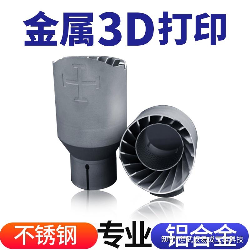 武汉3d打印公司 3d打印血管支架,镍钛合金自膨胀技术取得进步 知乎