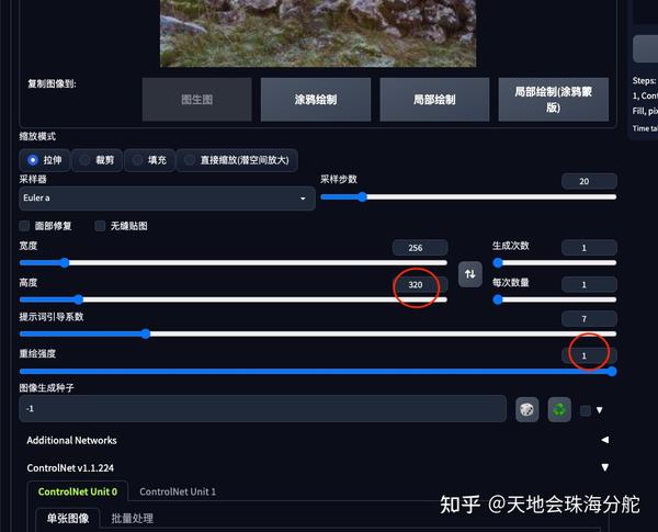 Stable Diffusion入门（十一）：生成式填充 | inpaint controlnet - 知乎