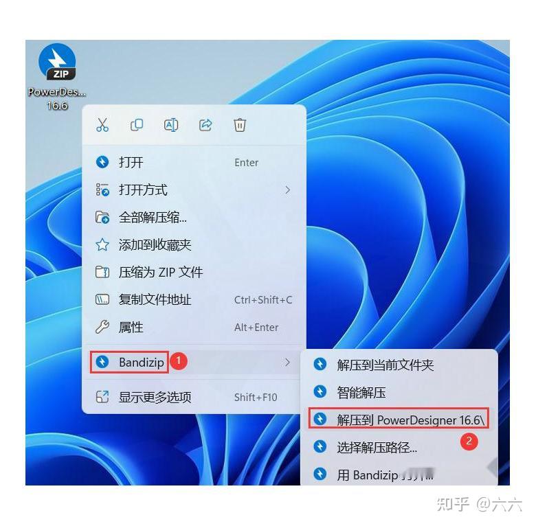 PowerDesigner 16.6下载安装教程（附安装包）2025最新版（PowerDesigner 16.6） - 知乎
