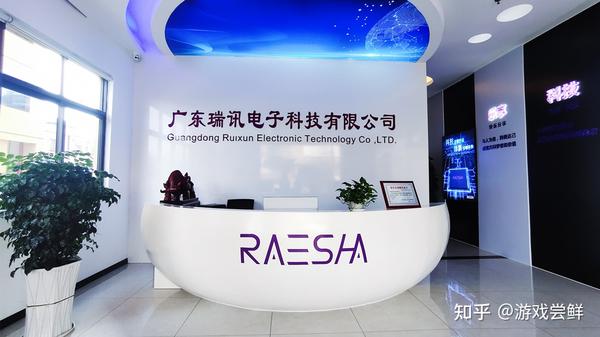 中国开关轴体的“扫地僧” 瑞翼鲨RAESHA掌握感应开关核心技术 - 知乎