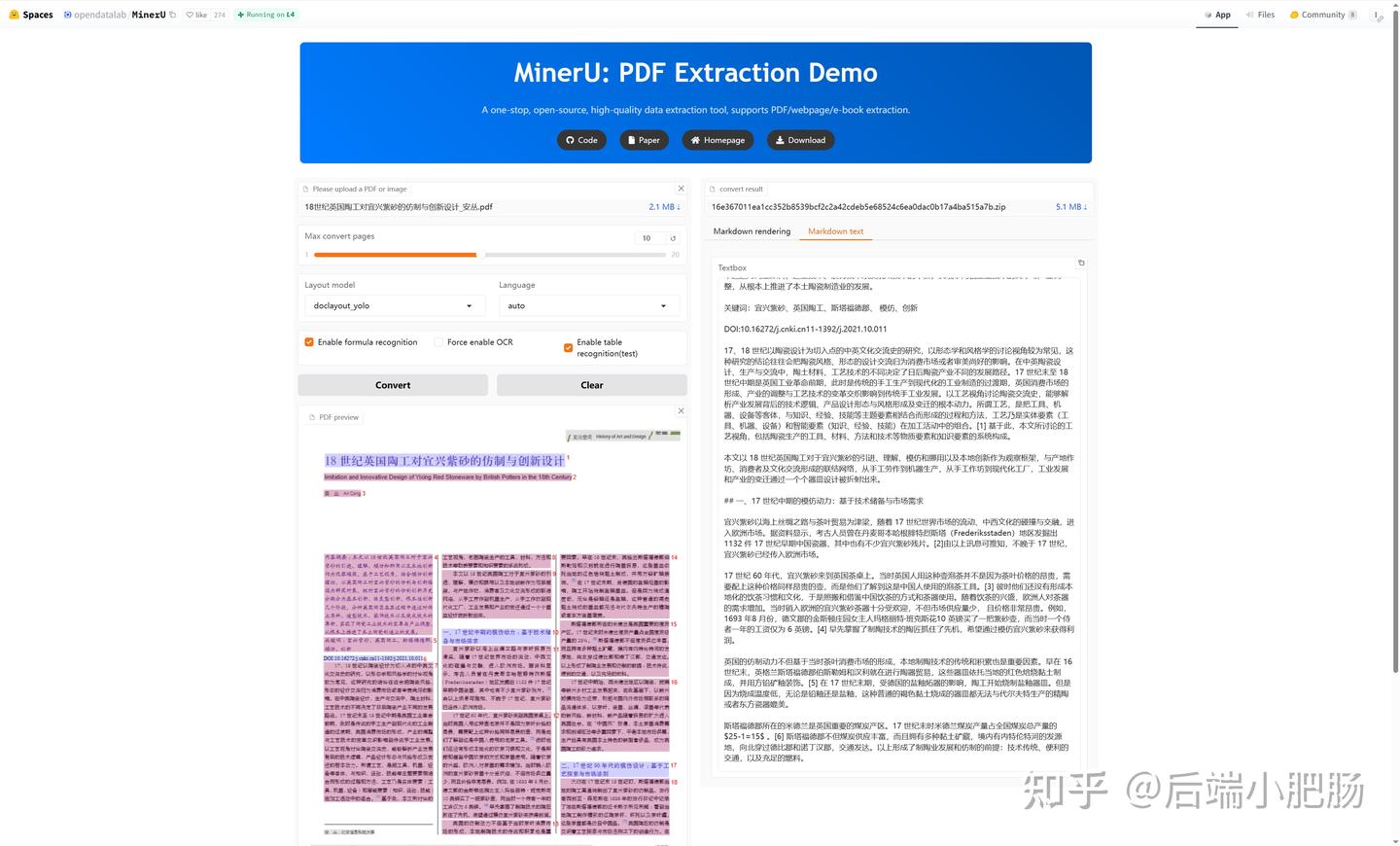 RAG回答准确率暴涨300%！用Coze工作流进行数据结构化（附完整提示词） - 知乎