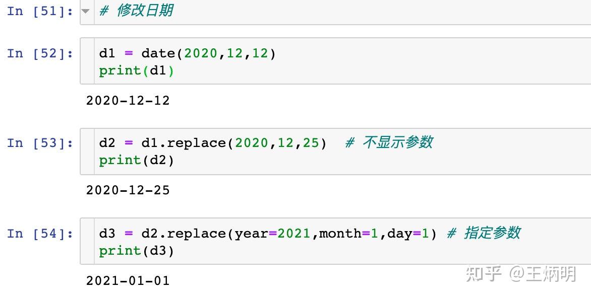 花了两天，终于把 Python 的时间转化给整明白了（超多图解） - 知乎