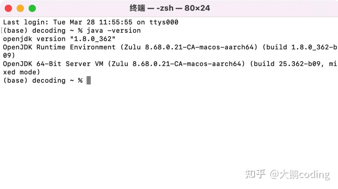 JDK8 下载与安装教程，超简单版（Mac M1） - 知乎