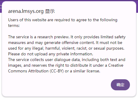 https://arena.lmsys.org/ - 知乎