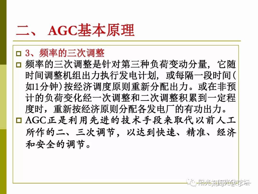 AGC、AVC、PMU的讲解 - 知乎