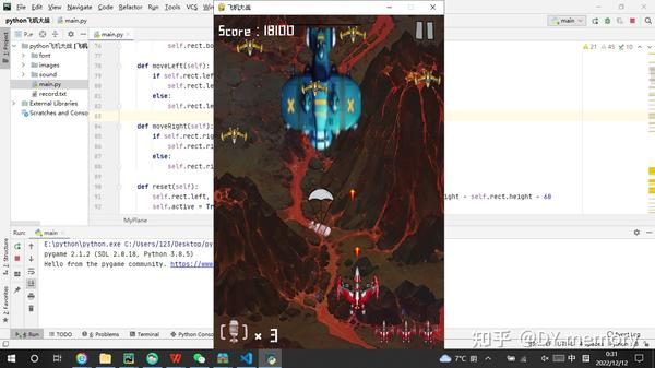 Python高分课程设计--飞机大战游戏 - 知乎