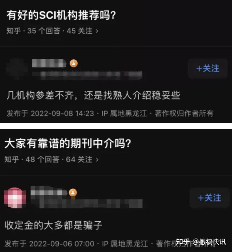 文章写的太好也不行？！论文“挂名”需谨慎，学术红线莫触碰 知乎