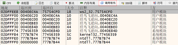 xdbg的认识与设置 - 知乎