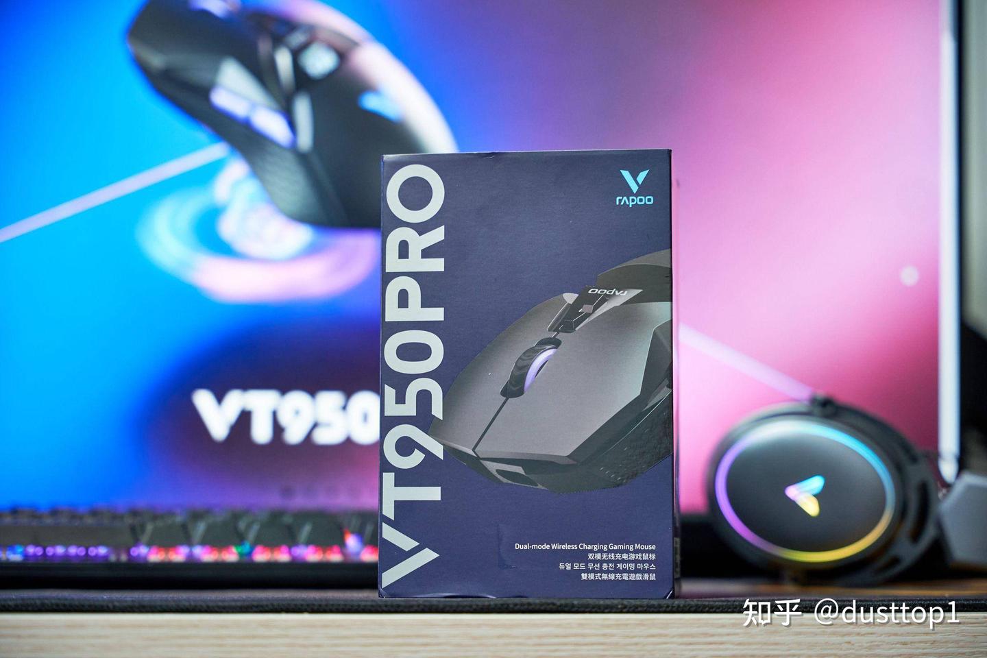 大升级，没涨价！雷柏VT950Pro了解一下 - 知乎