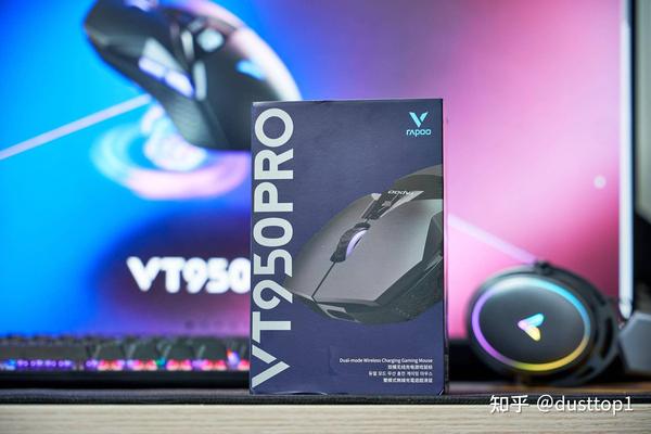 大升级，没涨价！雷柏VT950Pro了解一下 - 知乎