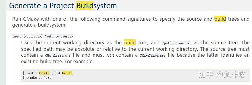 Cmake从入门到精通(十四)命令行生成项目构建系统(generate A Project Buildsystem) 知乎