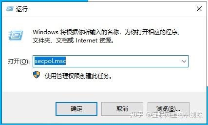 如何取消Windows Server开机CTRL+ALT+DEL组合登录按键 - 知乎