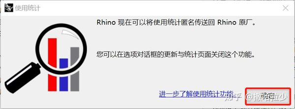 犀牛Rhino 7.4详细安装教程 - 知乎