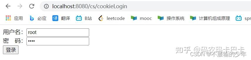 一篇文章彻底搞懂 Cookie ! - 知乎