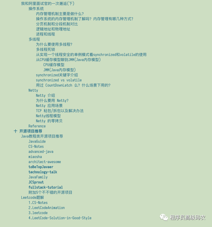 太强了！GitHub上标星90.6K的Java面试指南+笔记 - 知乎