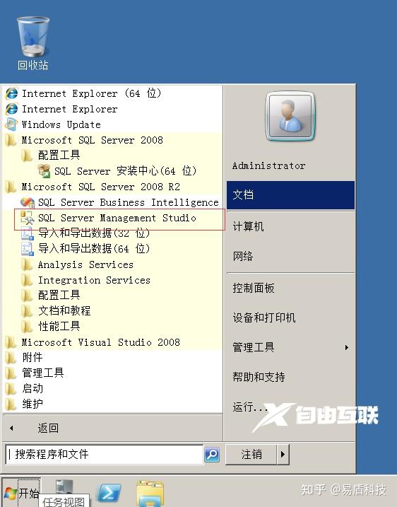 如何安装Microsoft SQL server 2008 R2图文+视频安装教程 - 知乎