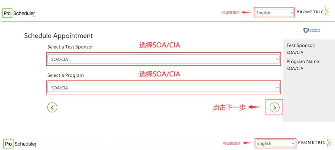 收藏! SOA北美精算师考试报名超全指南/步骤！ - 知乎
