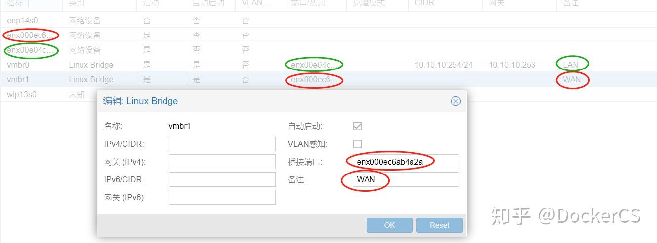 旧笔记本搭建pve+ikuai+openwrt(lede)双软路由系统 - 知乎