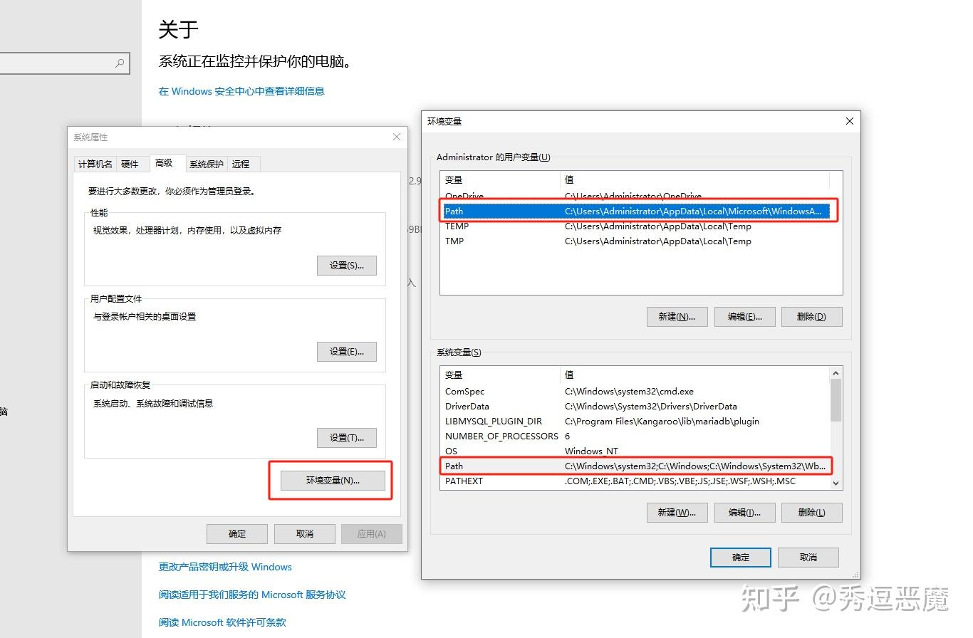 windows10安装不同版本composer，实现自由切换使用 - 知乎