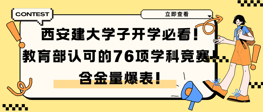 ACM-ICPC国际大学生程序设计竞赛概述 - 知乎
