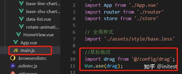 弹窗拖拽 Vue自定义指令 知乎