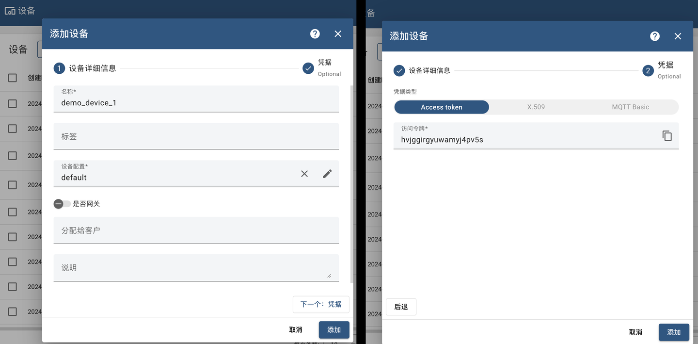 利用ThingsBoard与CnosDB高效存储遥测数据的实践 - 知乎