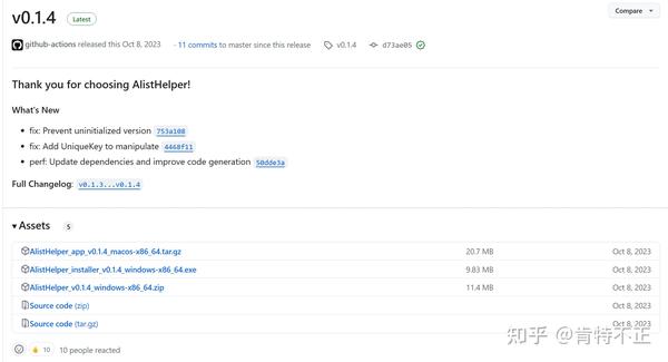AList+阿里云盘+AlistHelper实现本地挂载 - 知乎