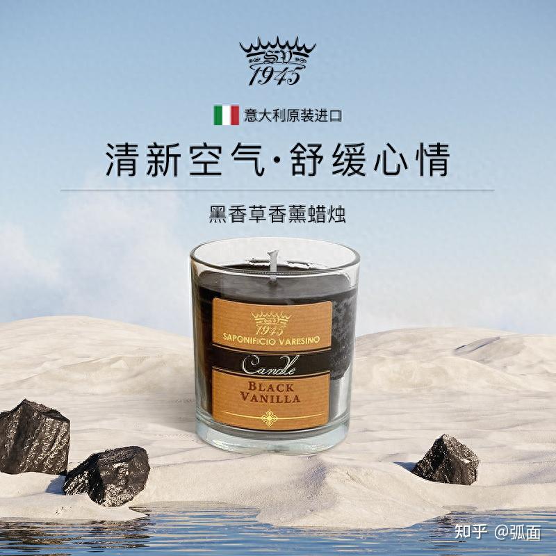 多巴胺情绪蜡烛，SV1945香薰蜡烛旨在营造只属于自己的时刻 - 知乎