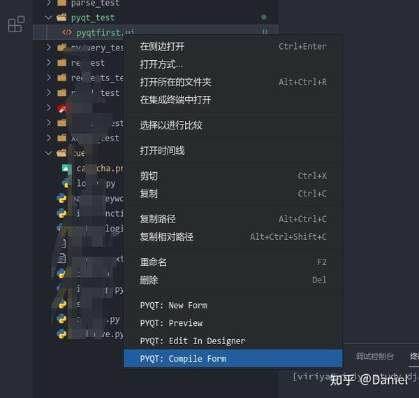 Centos 7安装Pyqt5、Qt Designer以及配置Vscode教程 - 知乎