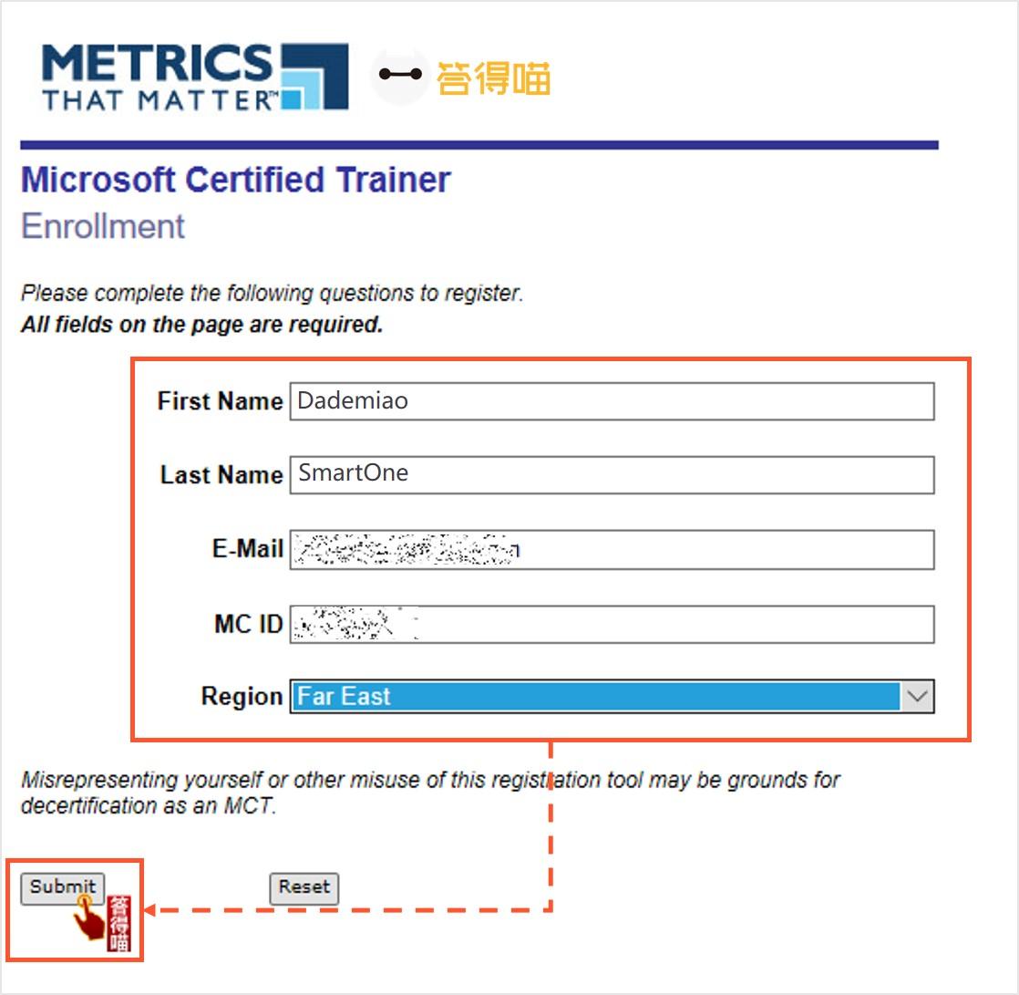 如何申请微软认证讲师/MCT - 知乎