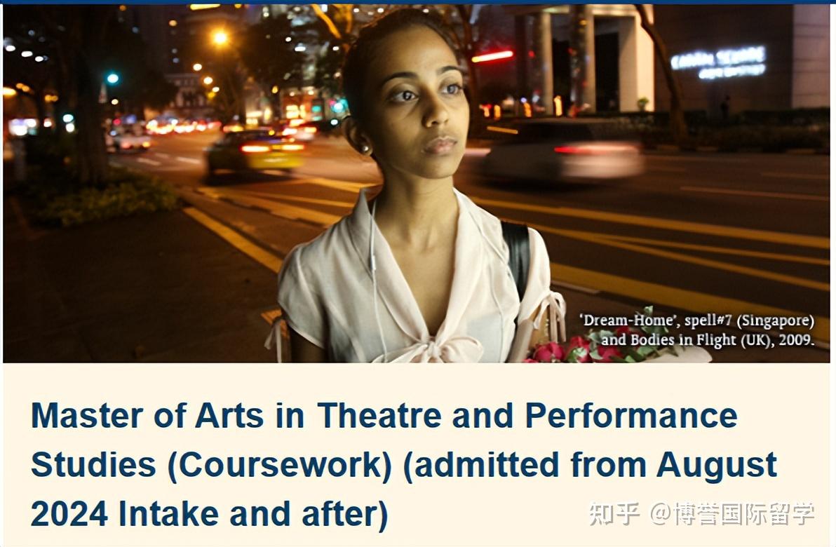 新加坡留学|新加坡国立大学24Fall新增人文社科硕士专业 - 知乎