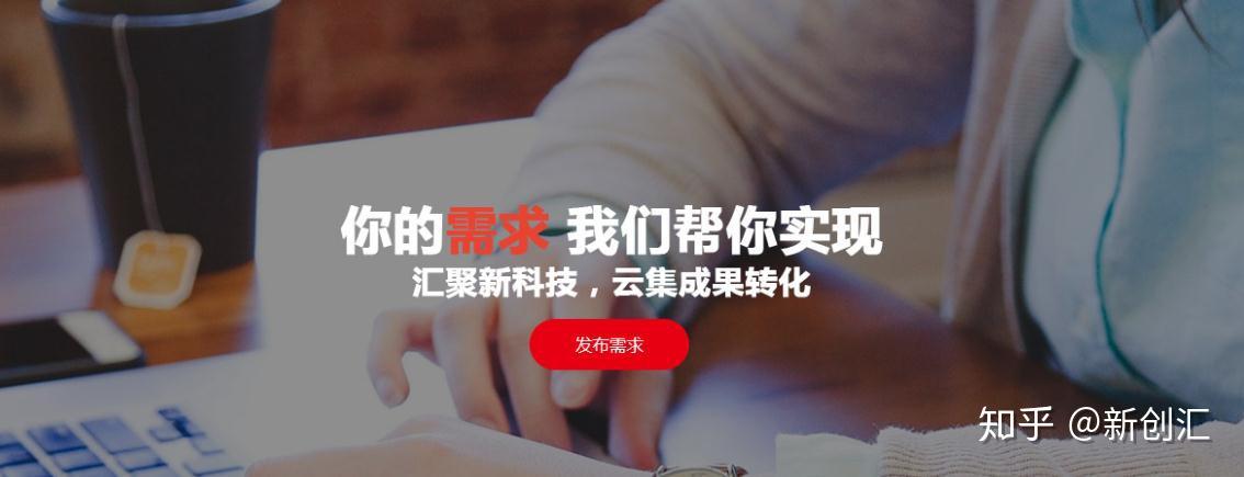 有哪些与猪八戒网类似的软件外包平台? 知乎
