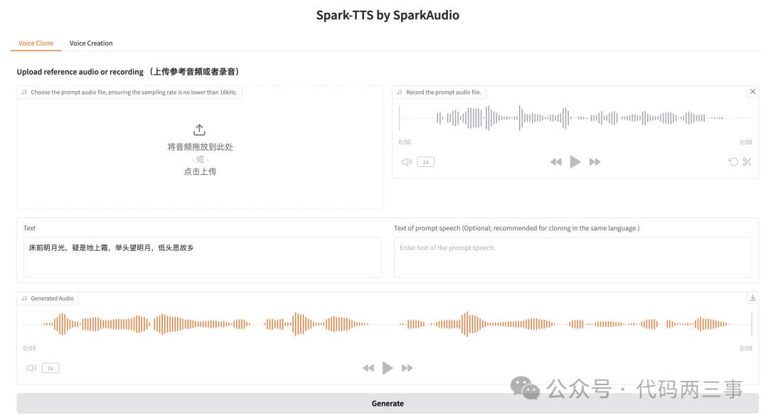 Mac 电脑本地部署体验 Spark - TTS 文本转语音大模型 - 知乎