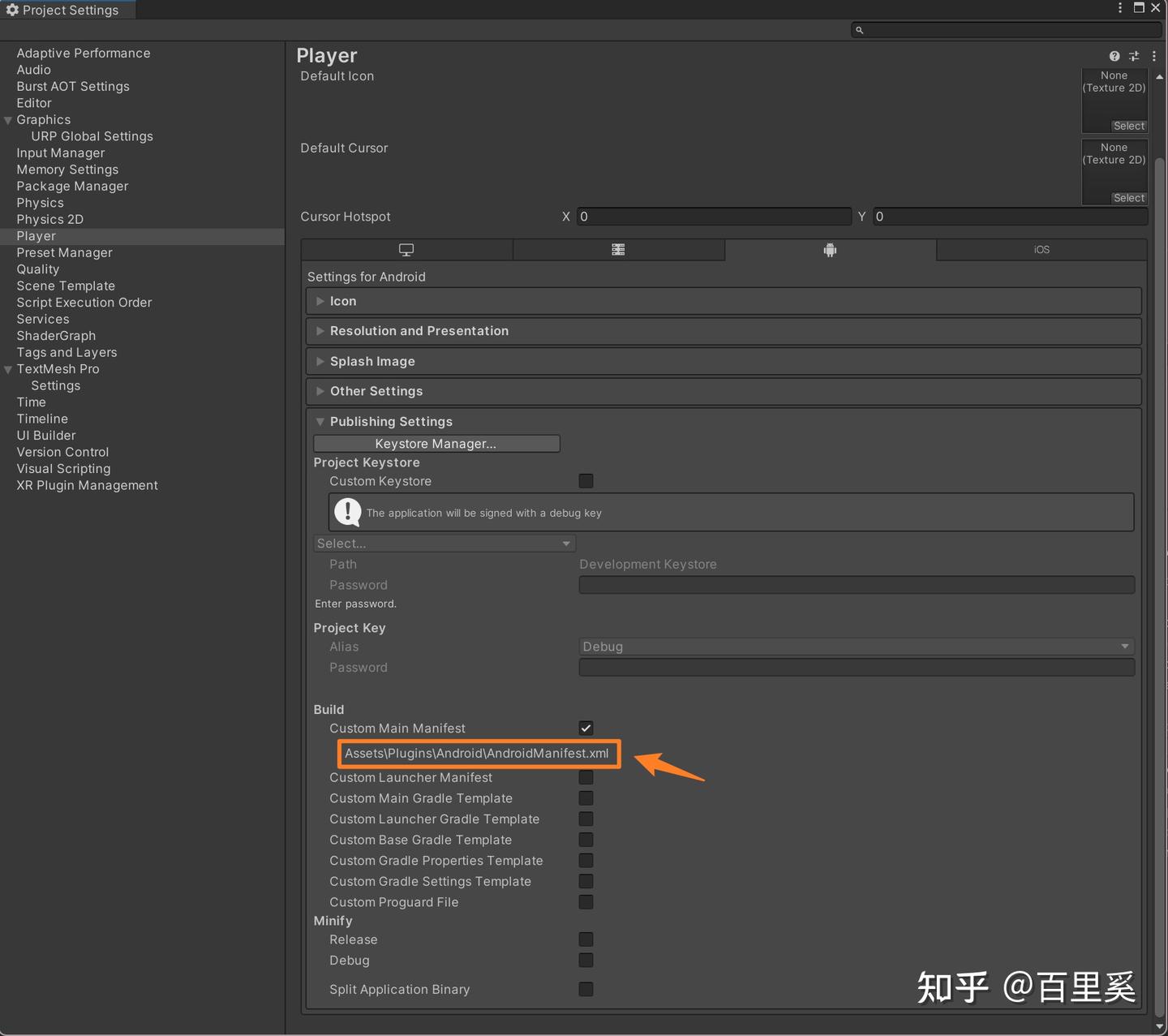 Unity接入Bugly踩坑记录（安卓篇） - 知乎