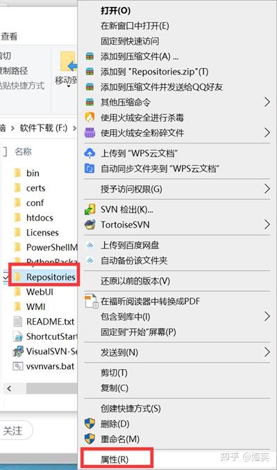 SVN服务器搭建步骤（Windows系统） - 知乎