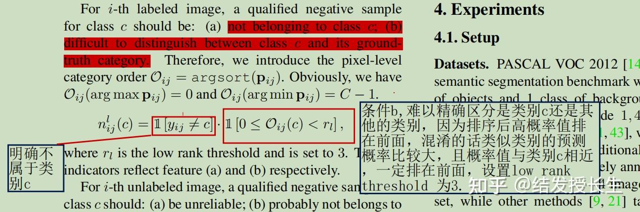 Semi-Supervised Semantic Segmentation Using Unreliable Pseudo-Labels - 知乎