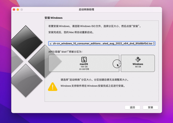 带你完全搞懂 Mac 安装 Windows 这件事 - 知乎