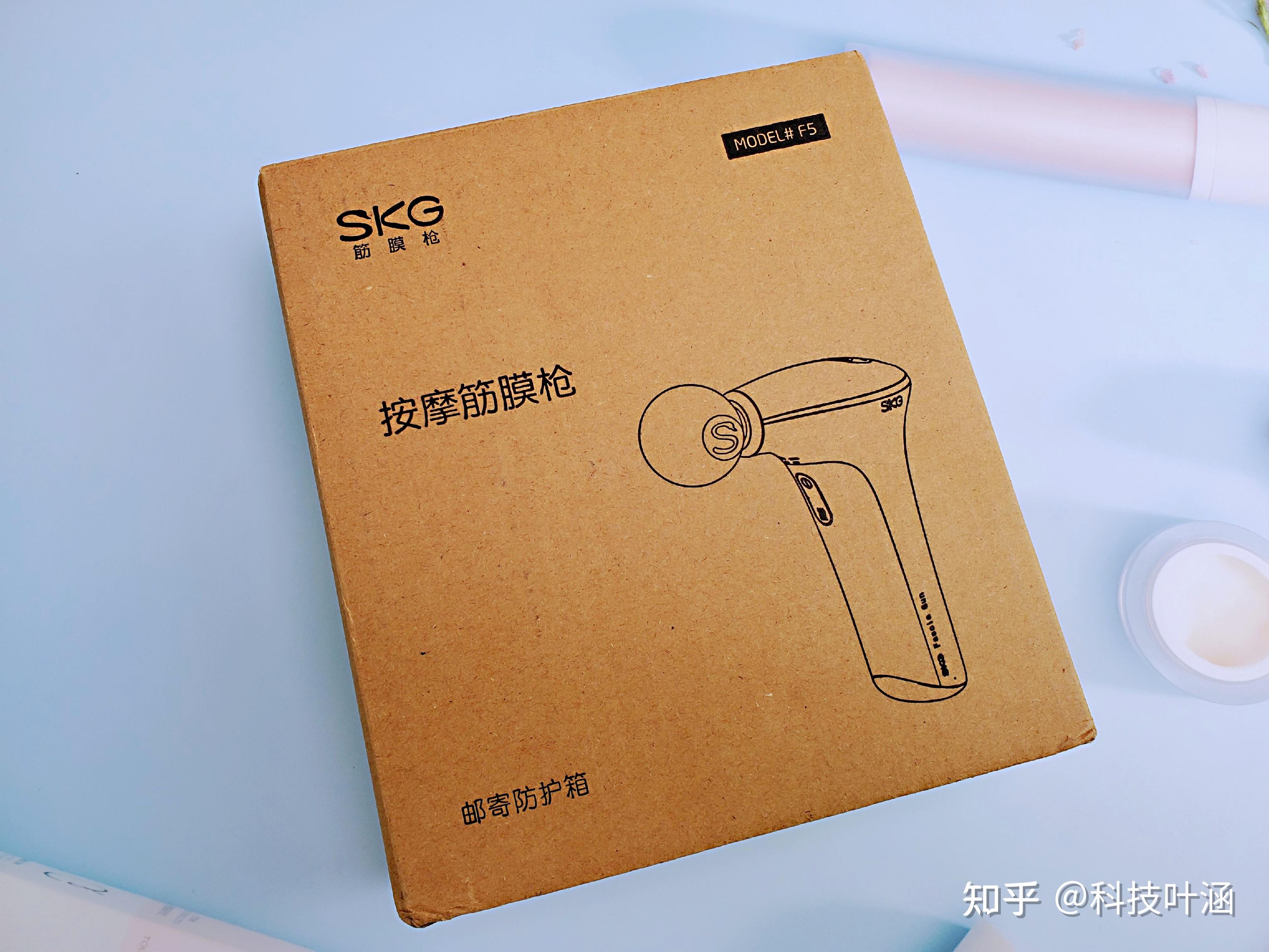 用了SKG F5热敷按摩筋膜，我直接把其他筋膜枪弃了 - 知乎