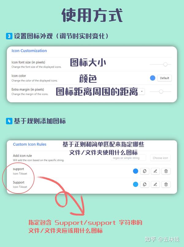 Obsidian 插件-使用Icon美化你的文件夹 - 知乎