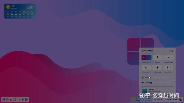 还没见过Windows 12？这是Windows 12 概念版安装过程，效果惊艳！ - 知乎