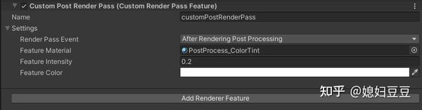 Uinty URP：自定义RenderFeature（一） - 知乎