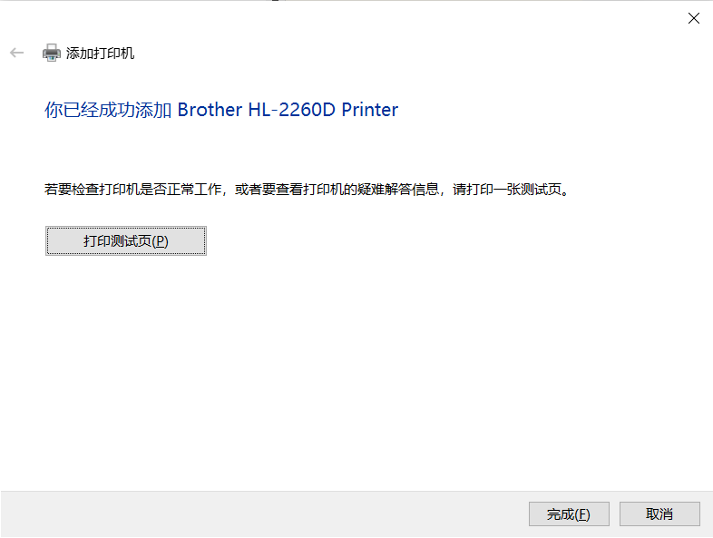 OpenWRT下连接USB打印机 - 知乎