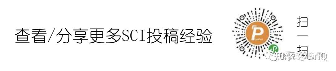 顶刊on hold? 注意啦！SCI投稿时期刊自引率超过这个数不要投 - 知乎