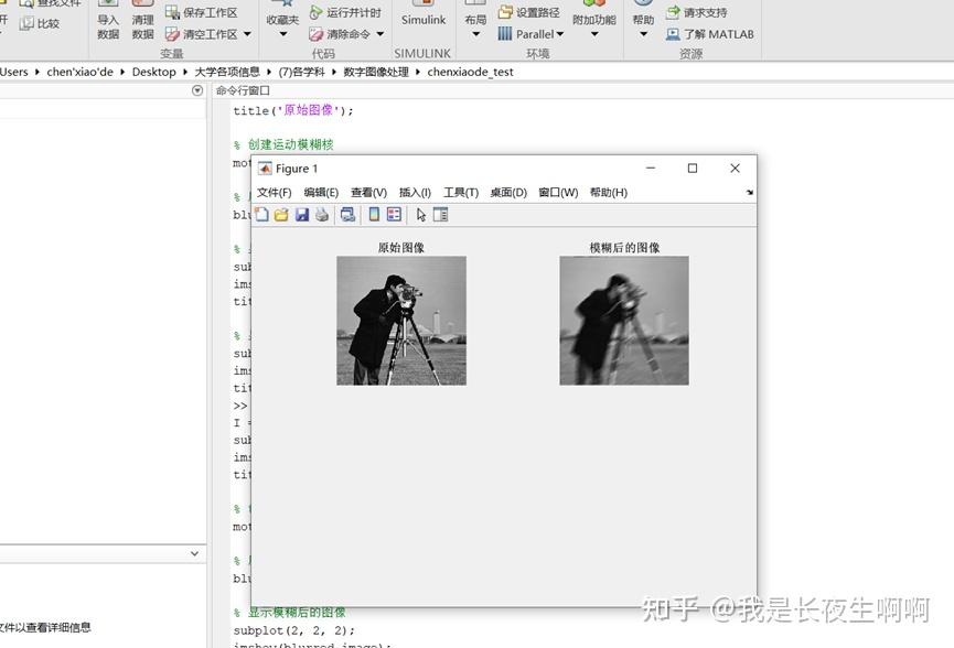 Matlab图像处理实战纯干货，附带代码和图片步骤讲解（八） - 知乎