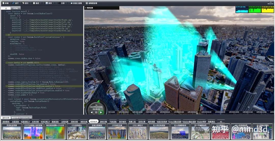 Web3D | 基于Cesium的低空经济三维场景应用 - 知乎