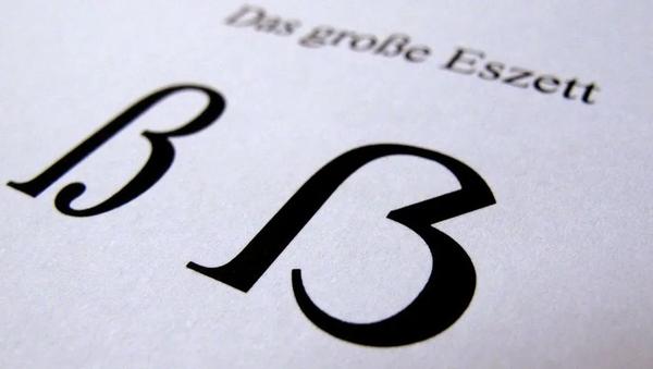 ä ö ü ß，德语中4个特殊字母有什么来头 - 知乎