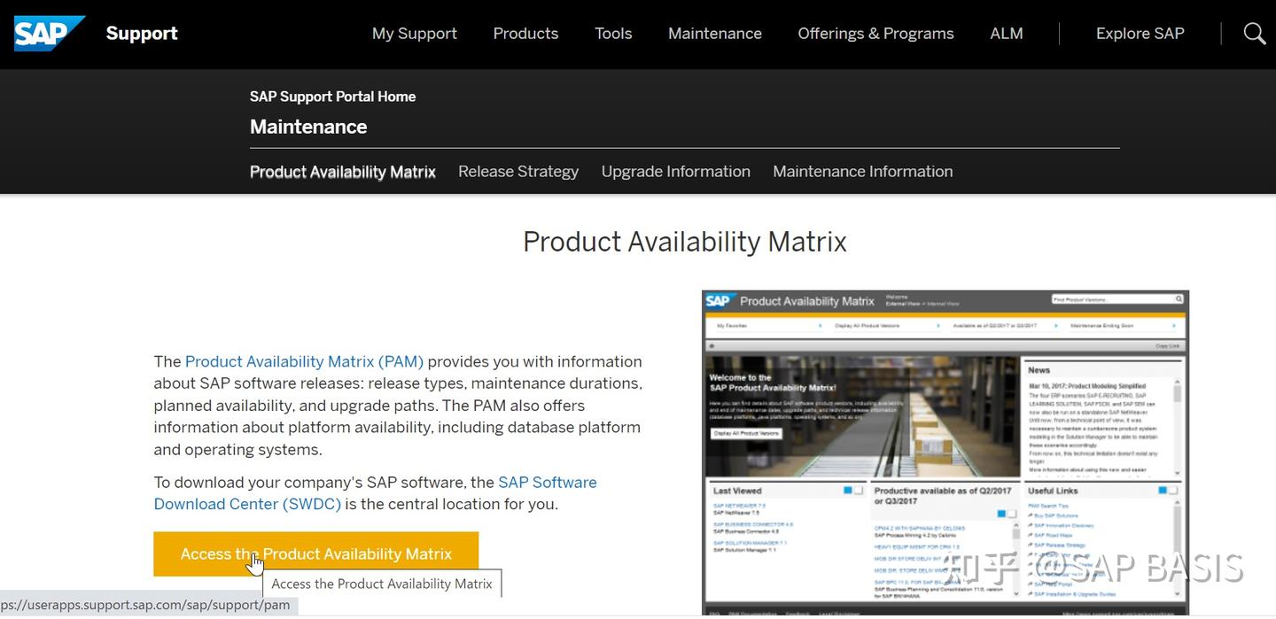 SAP 系统构筑（一）SAP PAM 产品可用性矩阵 - 知乎