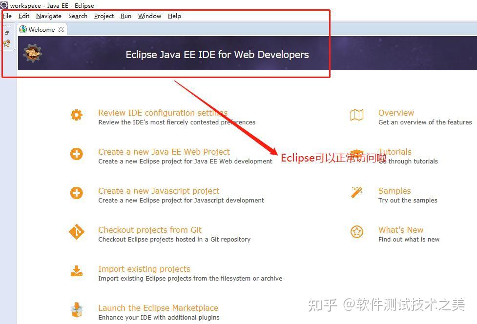 学习java启动eclipse11，报错怎么办？按这3步操作问题迎刃而解 - 知乎