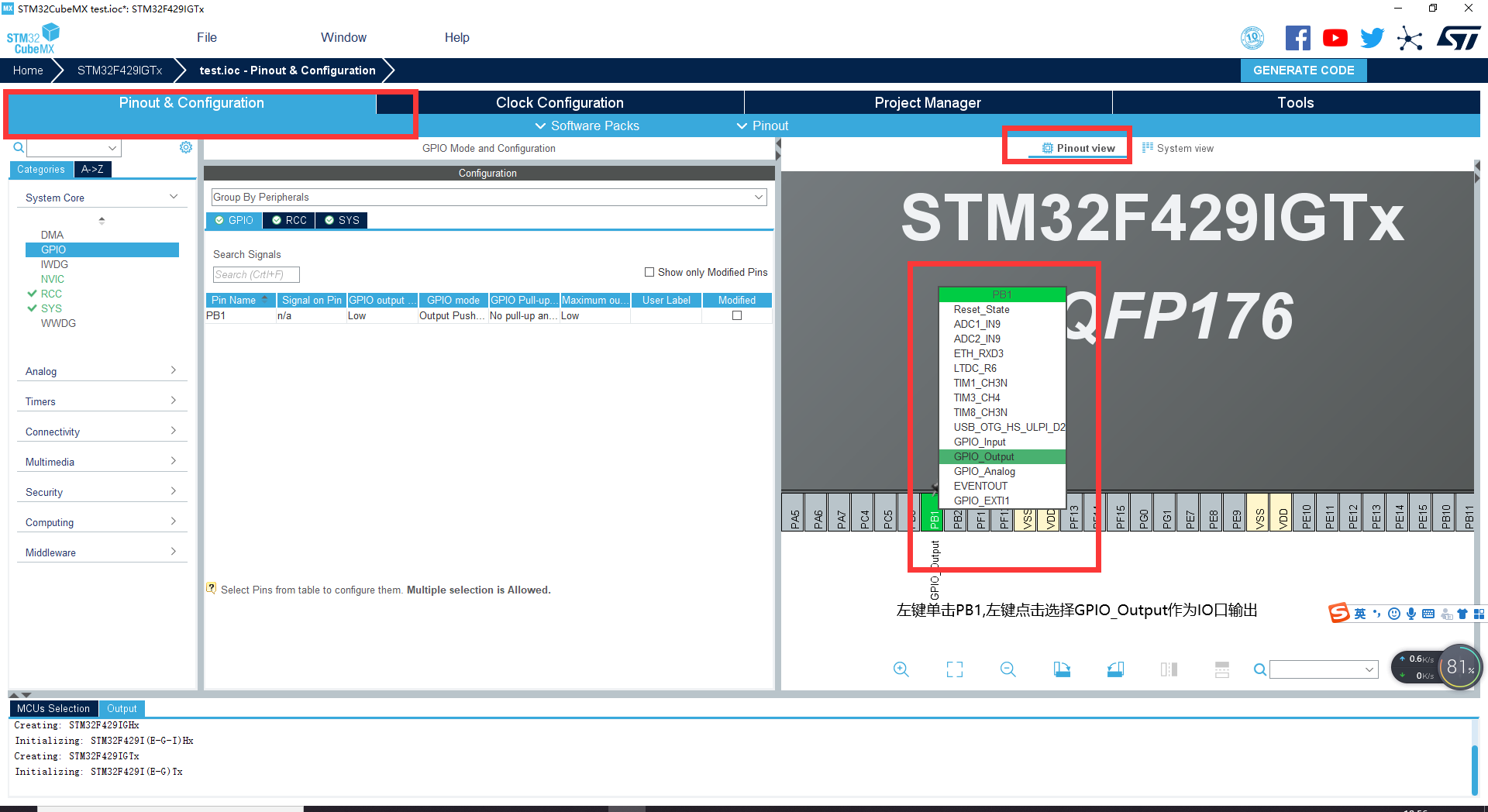 使用cubemx配置stm32(二)__核心配置 - 知乎