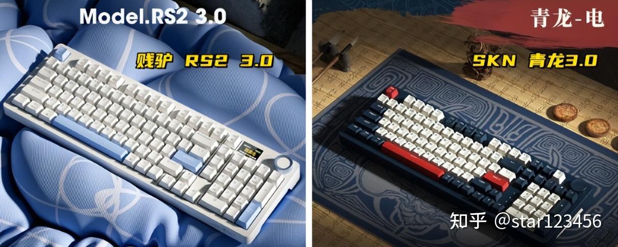 被称买轴送键盘的SKN青龙3.0机械键盘值不值得买？ - 知乎